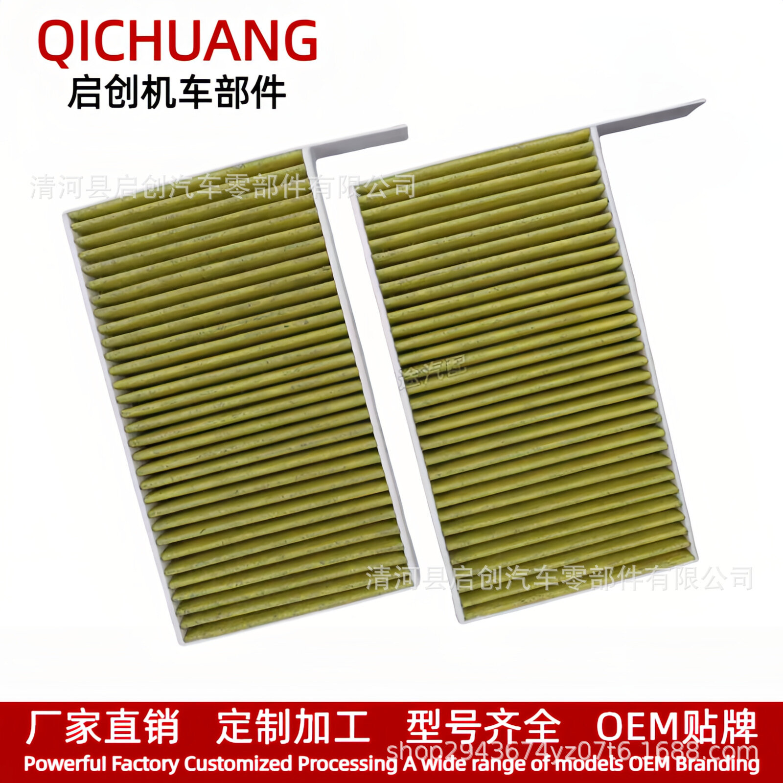 Подходит для Tesla Model 3, фильтрующий элемент кондиционера, фильтр PM2,5, фильтр с активированным углем, фильтр