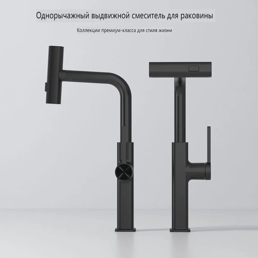 Выдвижной кухонный кран с водопадным душем, Robern , Смеситель для раковины и с гибким изливом - Матово-черный , Функция электронного дисплея , новейший дизайн 2023