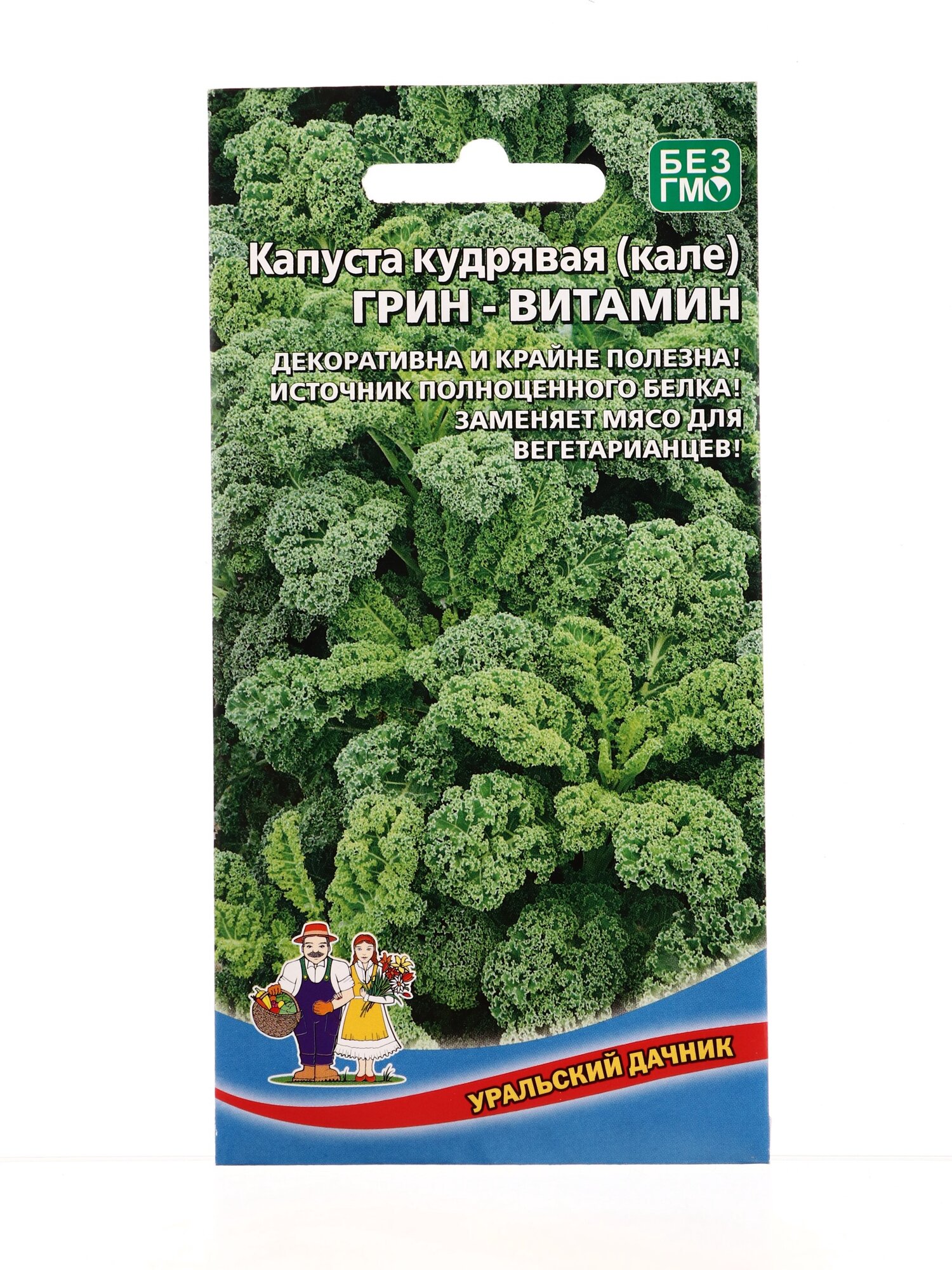 Семена Капуста кудрявая (кале) Грин Витамин (УД) Е/П , Е/П, 0,25 г. 10964814