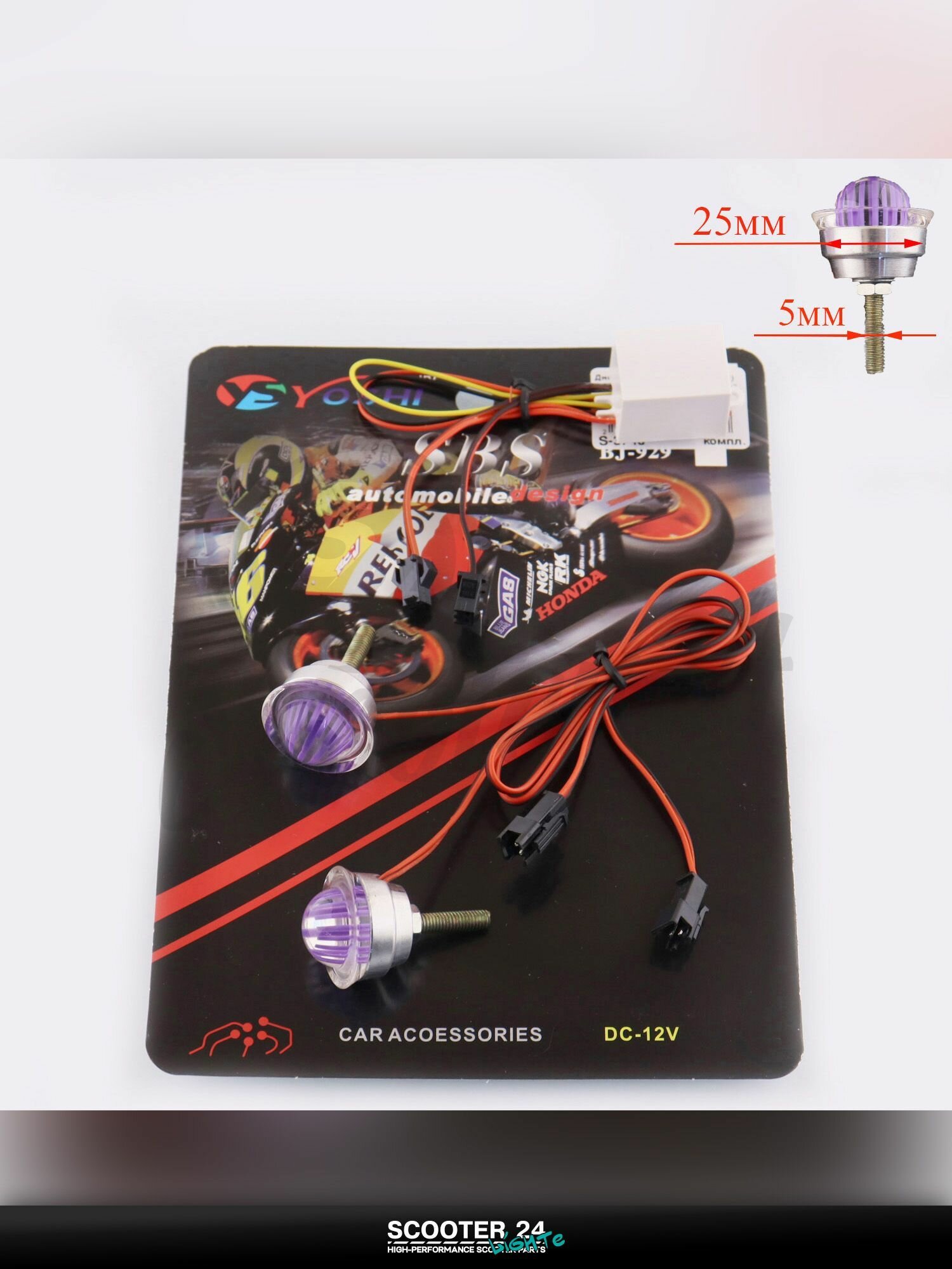 Подсветка номера мотоцикла, мопеда, универсальная для мототехники (2шт, фиолетовый) "JCAA"