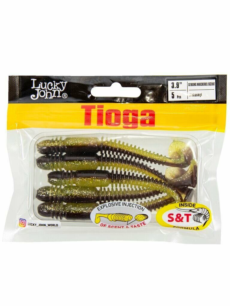 Виброхвосты "съедобные" Lucky John Pro Series TIOGA 3.9in (10 см), цвет T36, 5 шт. / силиконовые приманки для рыбалки