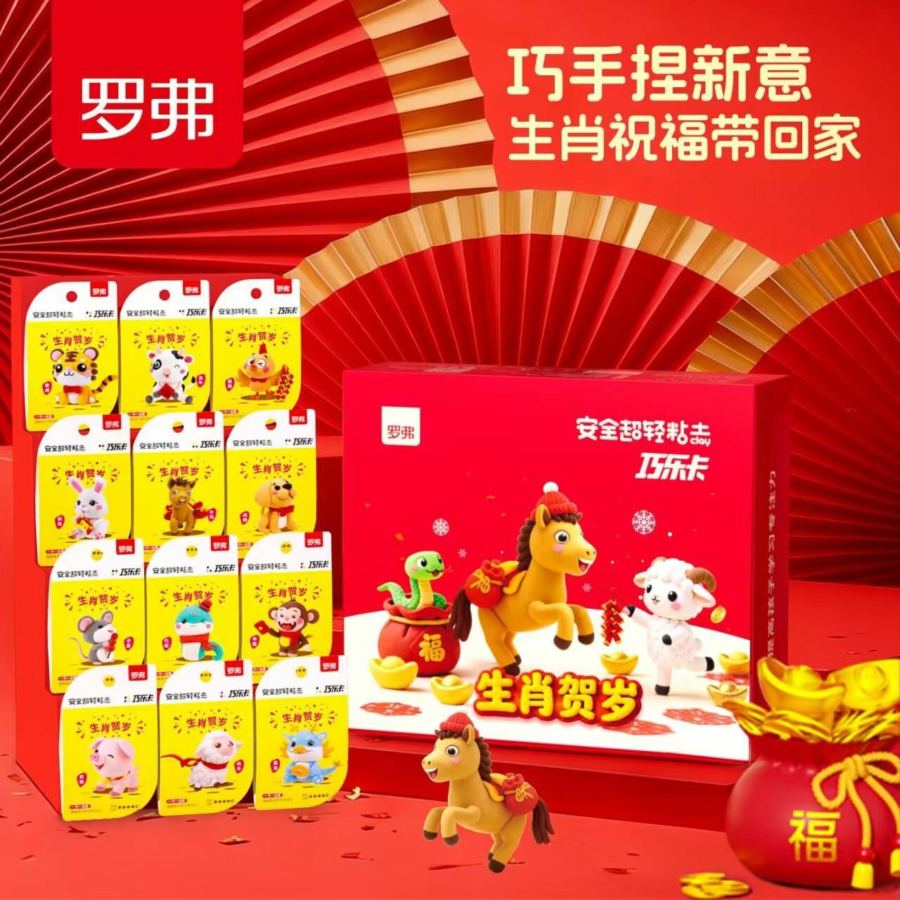 Безопасная ультралегкая глиняная фигурка, цветная глина, тематическая глина, пластилин, набор для рукоделия своими руками для детей