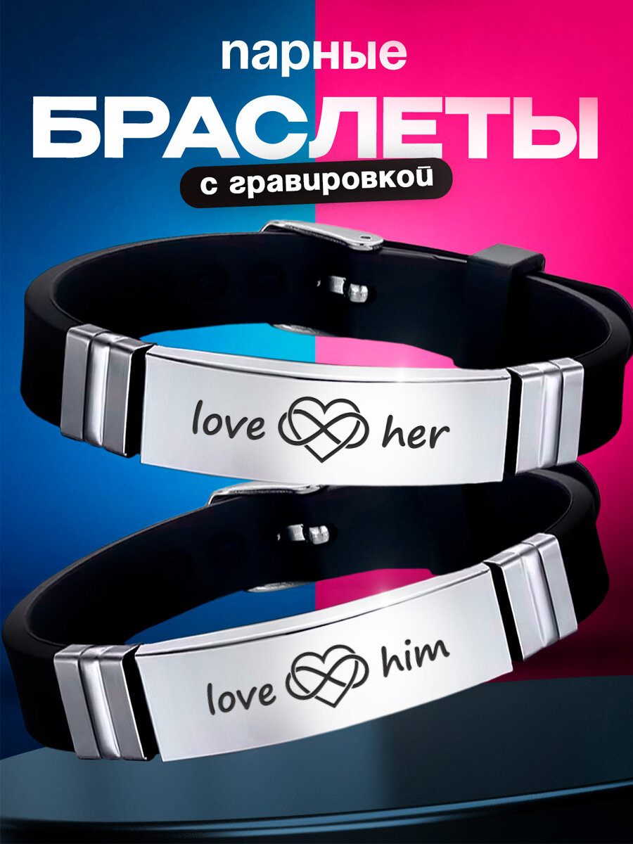 Жесткий браслет