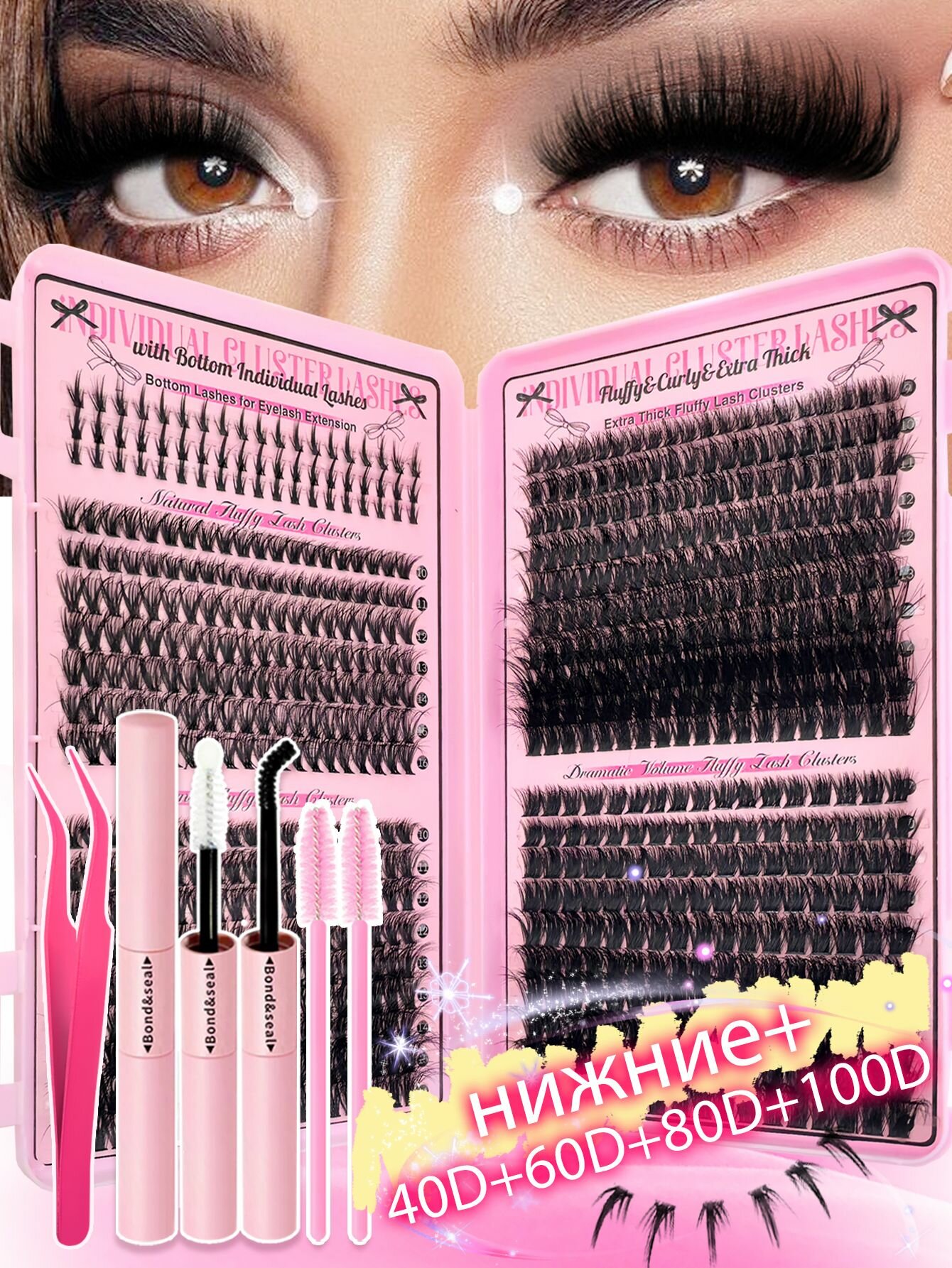 False Eyelashes — фото 1