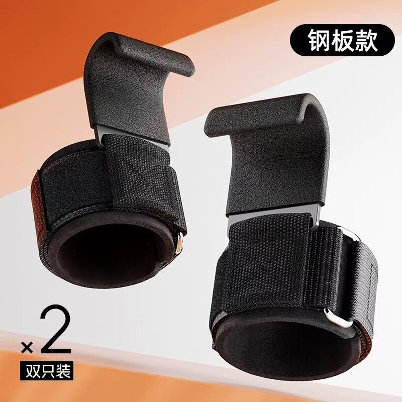 Горячая распродажаКрючок для поддержки запястья, резистентная лента, одинарный и двойной бар, вспомогательная защита, противоскользящий фитнес-крючок для становой тяги