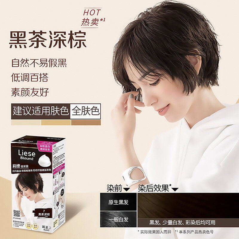 Японская краска для волос Liese Blaune Bubble, покрывающая седые волосы, пенная краска для волос, модная краска для седых волос