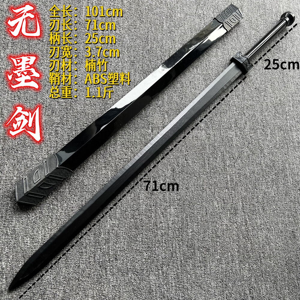 Древний стиль меча Тан Хенгдао, деревянный меч с ножнами, ханский меч, бамбуковый меч, двуручный меч, реквизит, самурайский клинок, тренировочная игрушка, меч из массива дерева