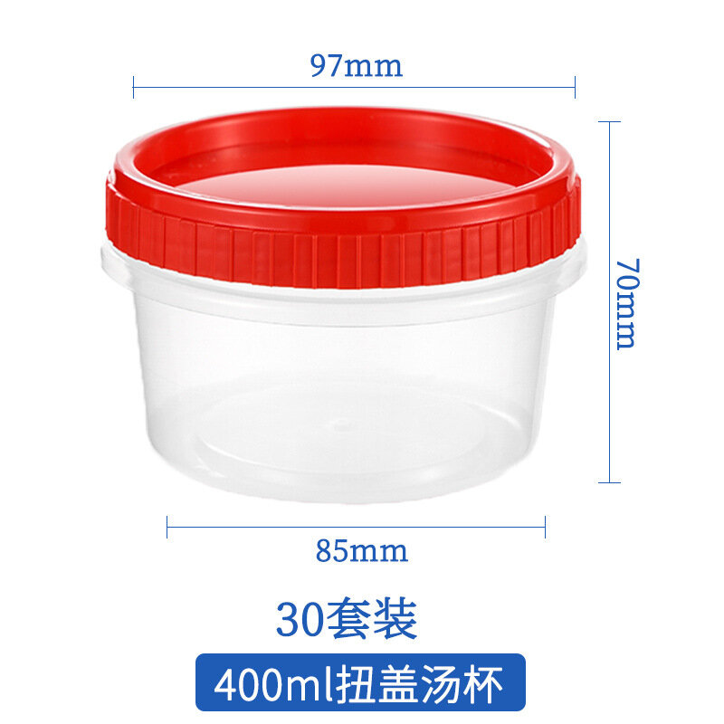 Одноразовая суповая миска с закручивающейся крышкой, пластиковая герметичная коробка для хранения, контейнер для сахара и воды на вынос, бесплатная доставка