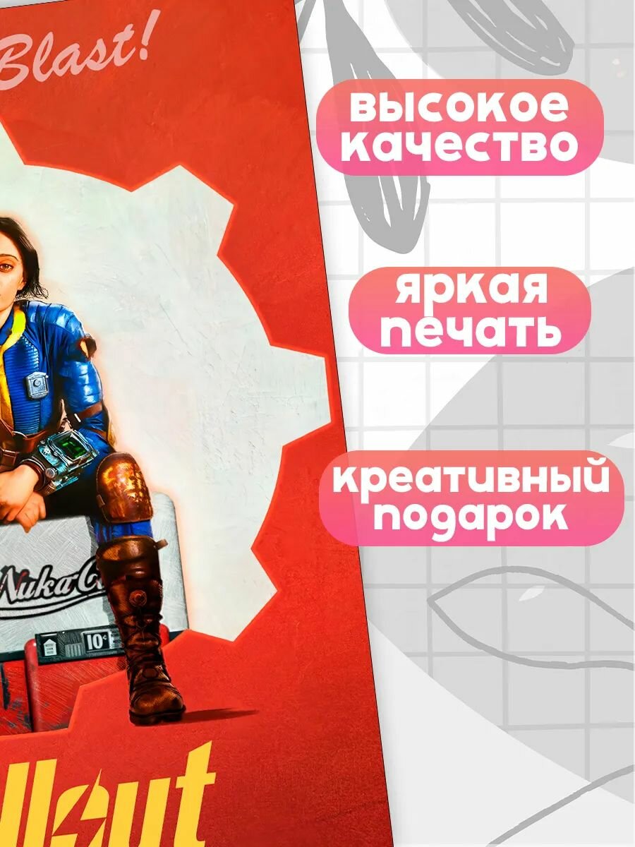 Постер на стену Fallout , плакат 1шт, А4 размер. — фото 1