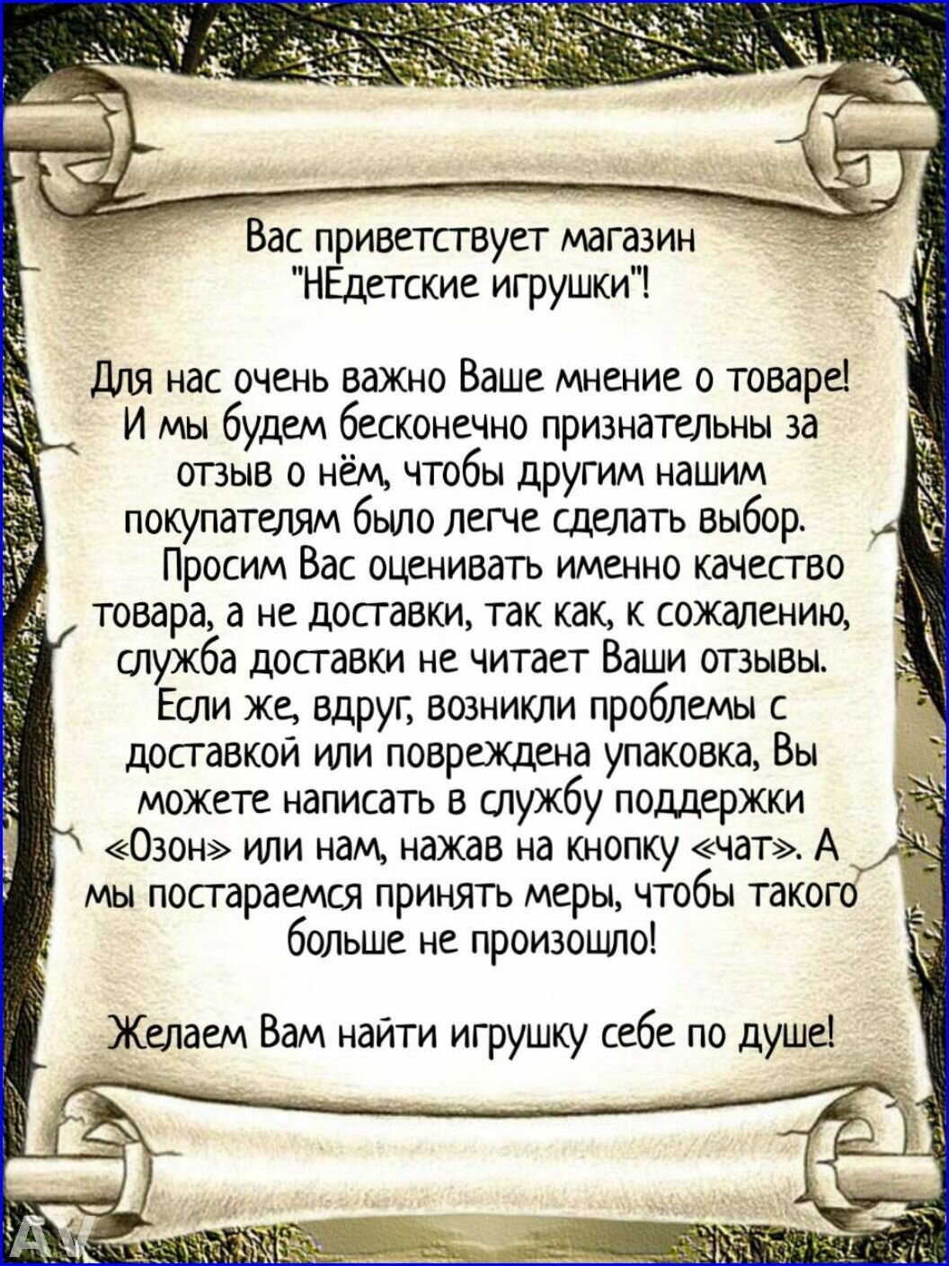 Фаллоимитатор — фото 1