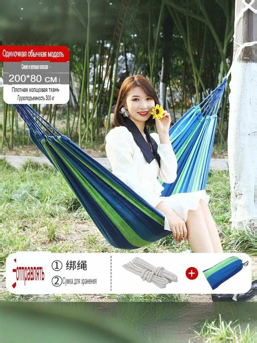 Подвесная кровать для кемпинга - Прочная антиопрокидывающаяся подвесная кровать из парусины для одного или двух человек