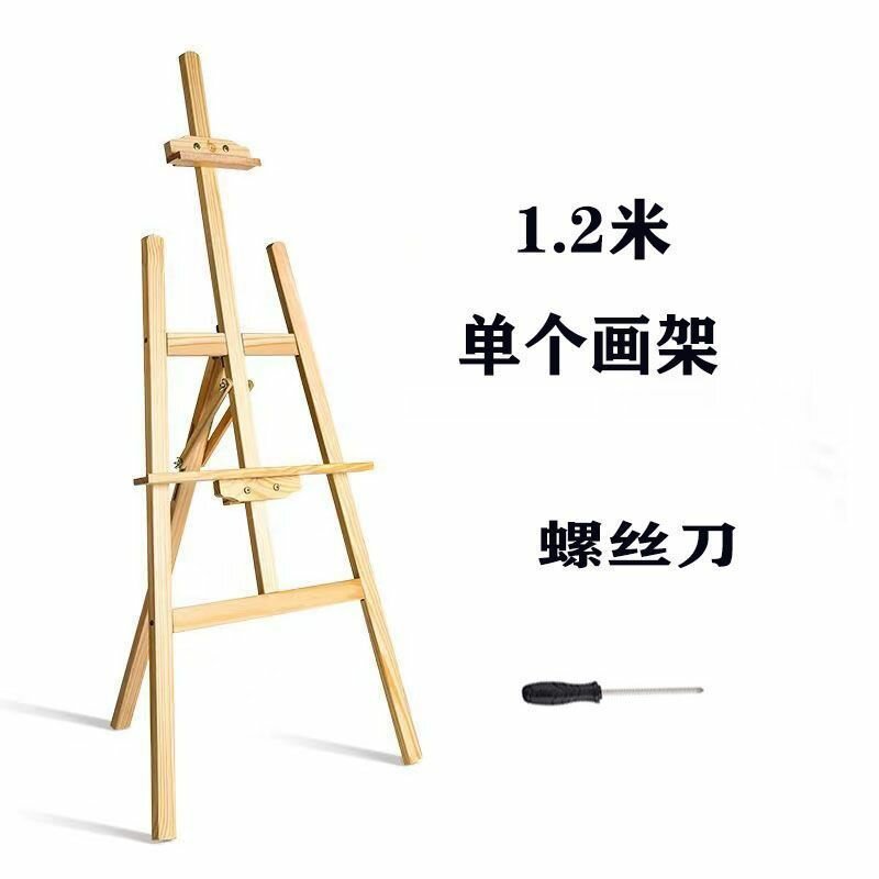 Мольберт из массива дерева, регулируемый рекламный стенд для студентов-художников, напольный складной для рисования и масляной живописи