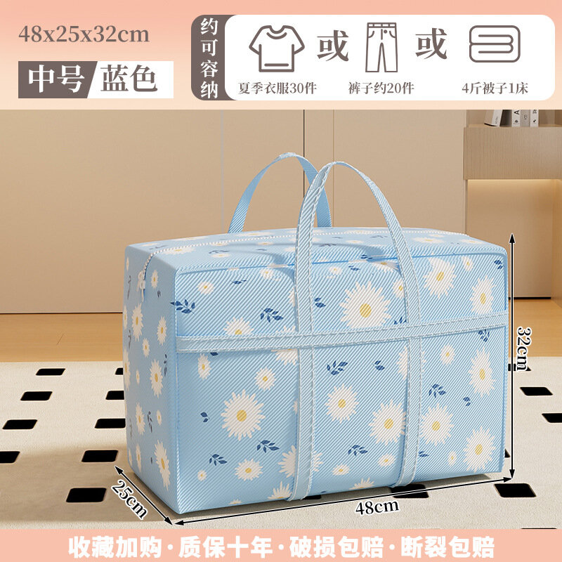Сумка для хранения одеял, упаковка для переезда, органайзер для багажа, сумка из оксфордской ткани, большая вместимость, очень большая