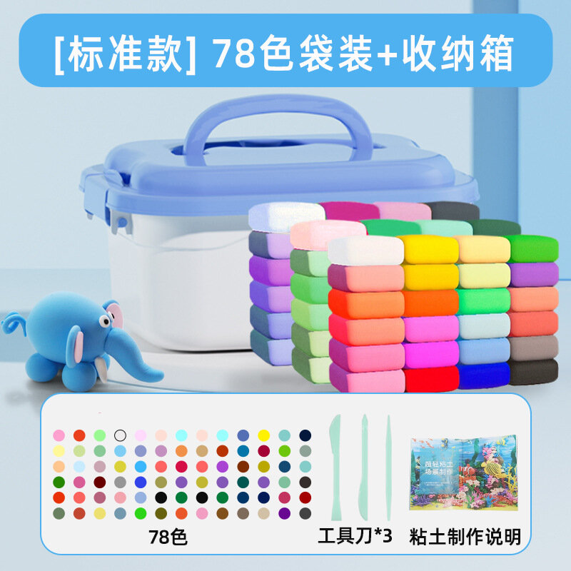 Ультралегкая глиняная шпатлевка в 12 и 36 цветах, нетоксичная и экологически чистая, подходит для детей в детских садах, для творческих занятий и как цветная глина.