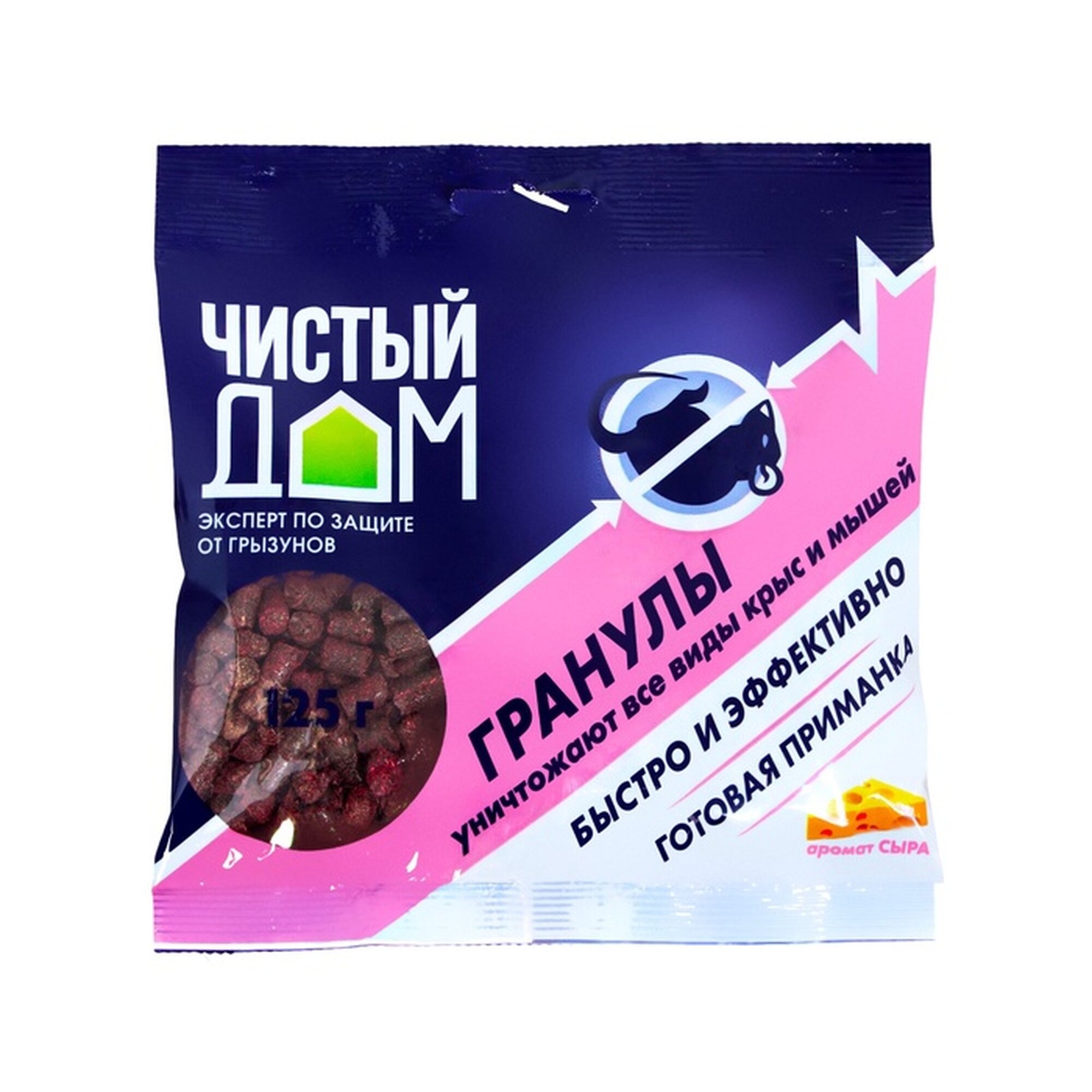 Гранулы от крыс и мышей Чистый дом с запахом сыра, вес 125 гр