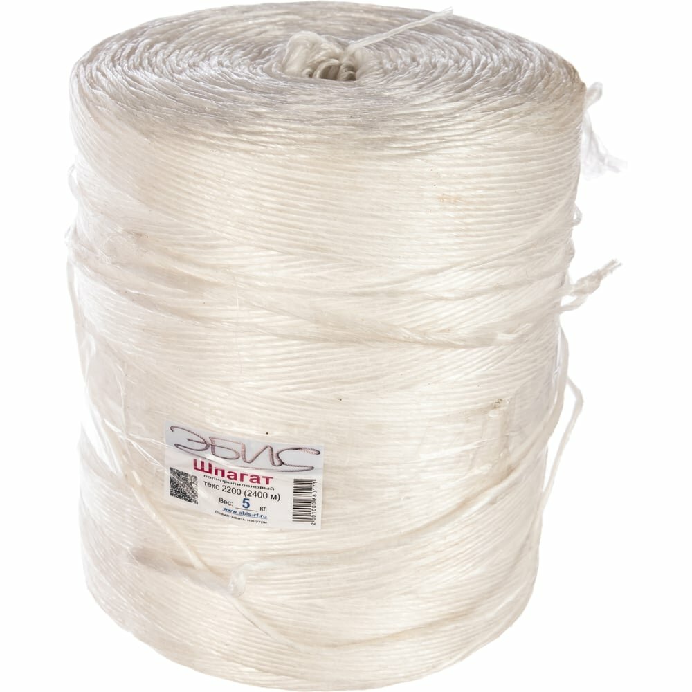 Полипропиленовый шпагат Эбис 00044