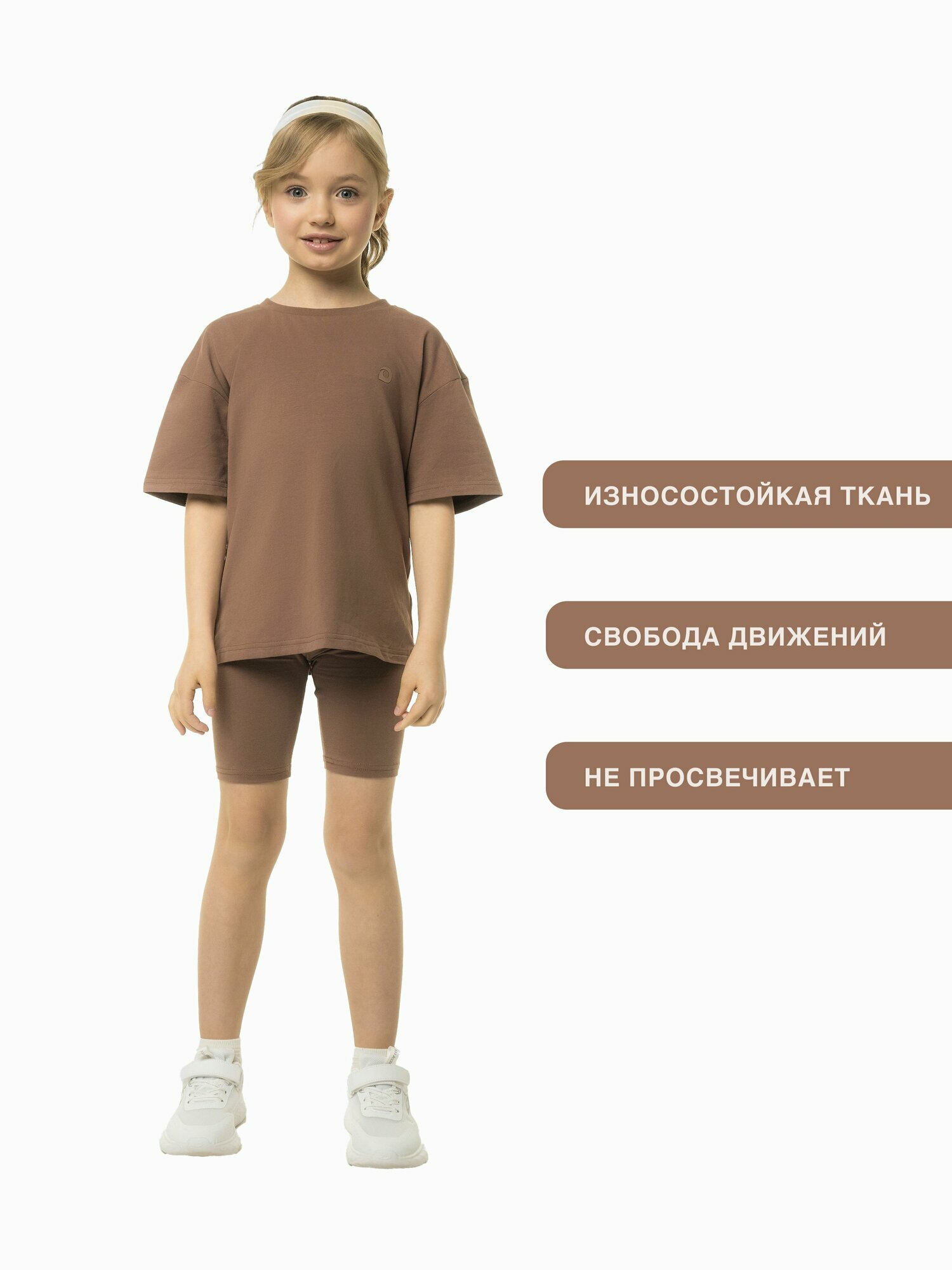 Костюм спортивный Kari Kids Весна-лето 2026