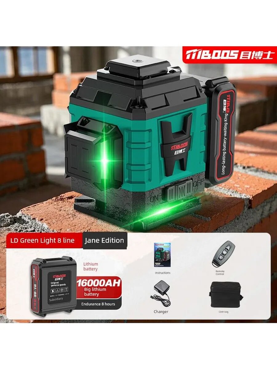 Eye Doctor - Зеленый 8 линий, 1 литиевая батарея, яркий