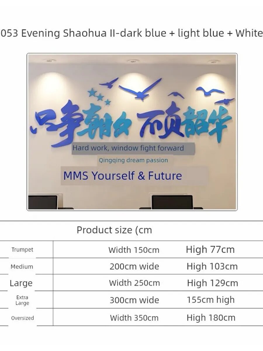 Наклейка акриловая (Темно-синий/Голубой/Белый - Super L)