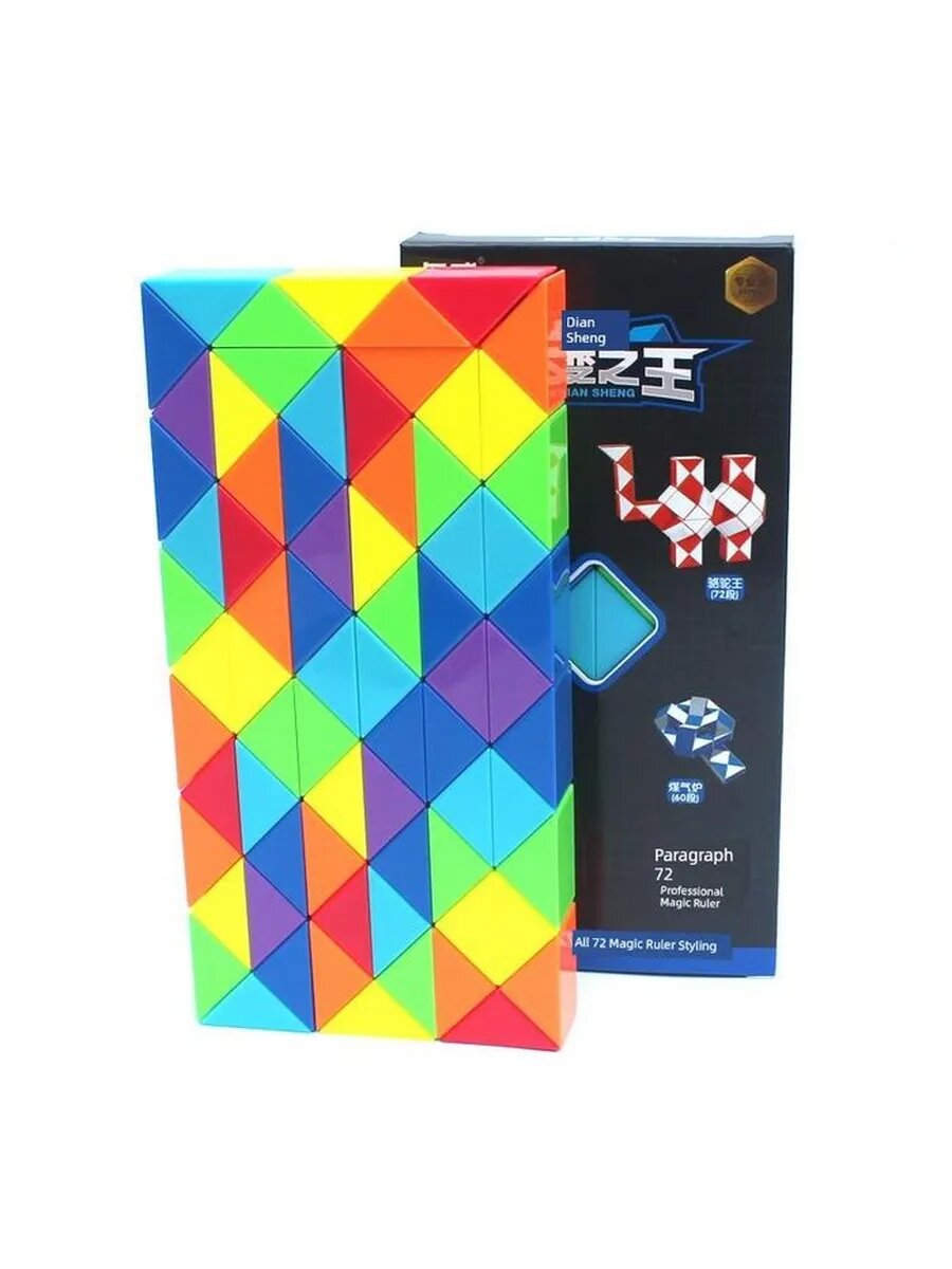 Змейка Рубика (72 секции, радужные цвета, книга в подарок)