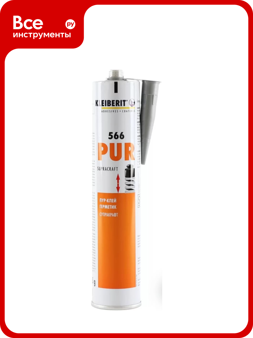 Клей Kleiberit Supracraft ПУ 566, 310 мл, серый KLB0597