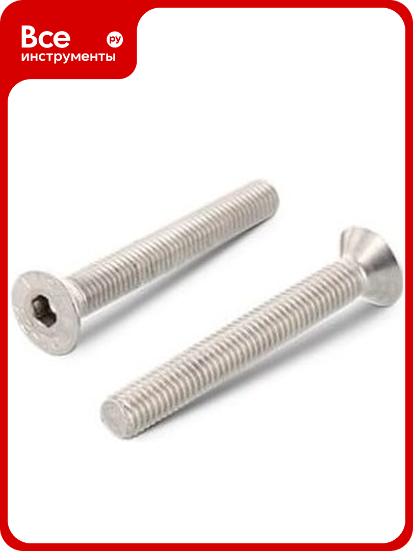 Винт ЦКИ DIN7991 М5x25 8.8 Ц HEX 3.0 266060733, оцинкованная сталь, полная резьба, головка с внутренним шестигранником