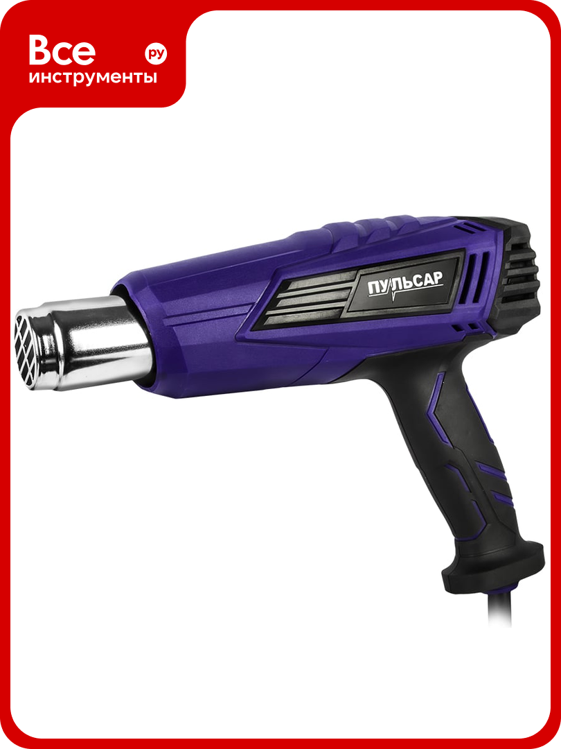 Строительный фен Пульсар ФС 2001-2Д 906-630