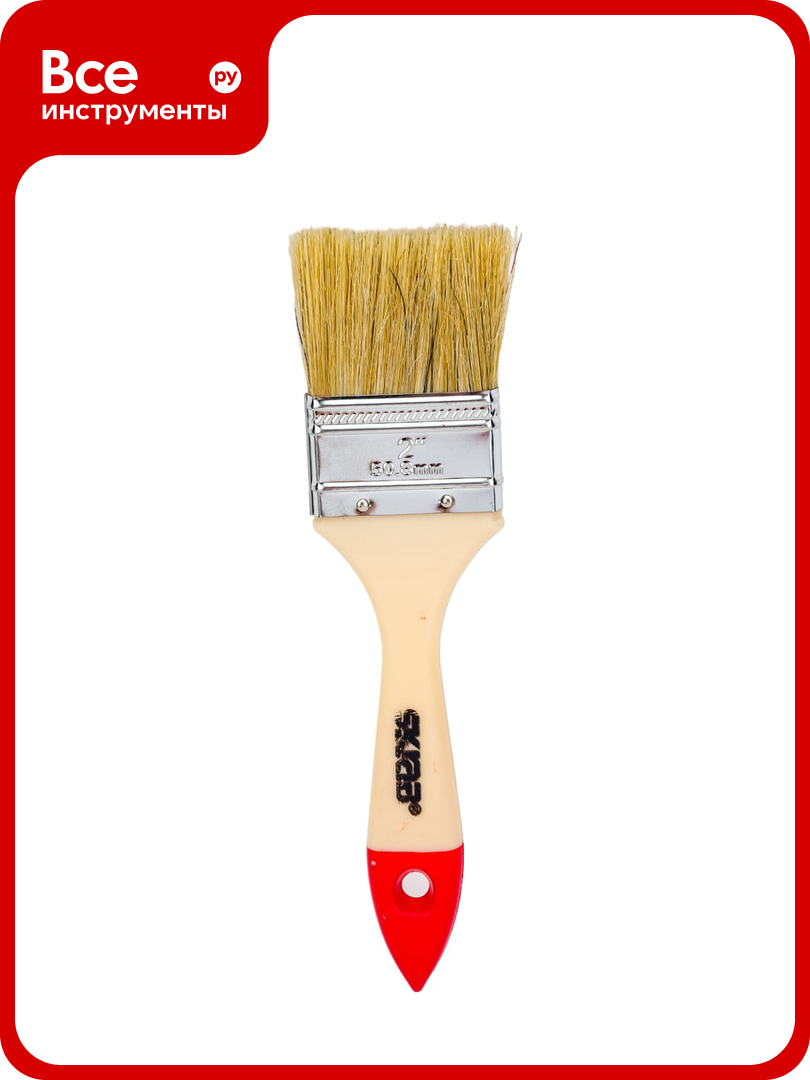 Малярная кисть SKRAB 2.0, красная ручка 44943, плоская кисть с натуральной щетиной, деревянная рукоять, бандаж