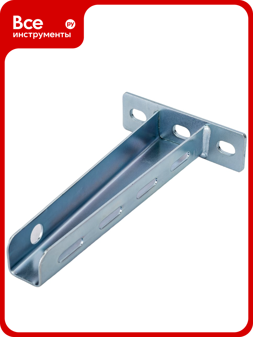 Усиленная консоль DKC 200мм BBH6020DIY