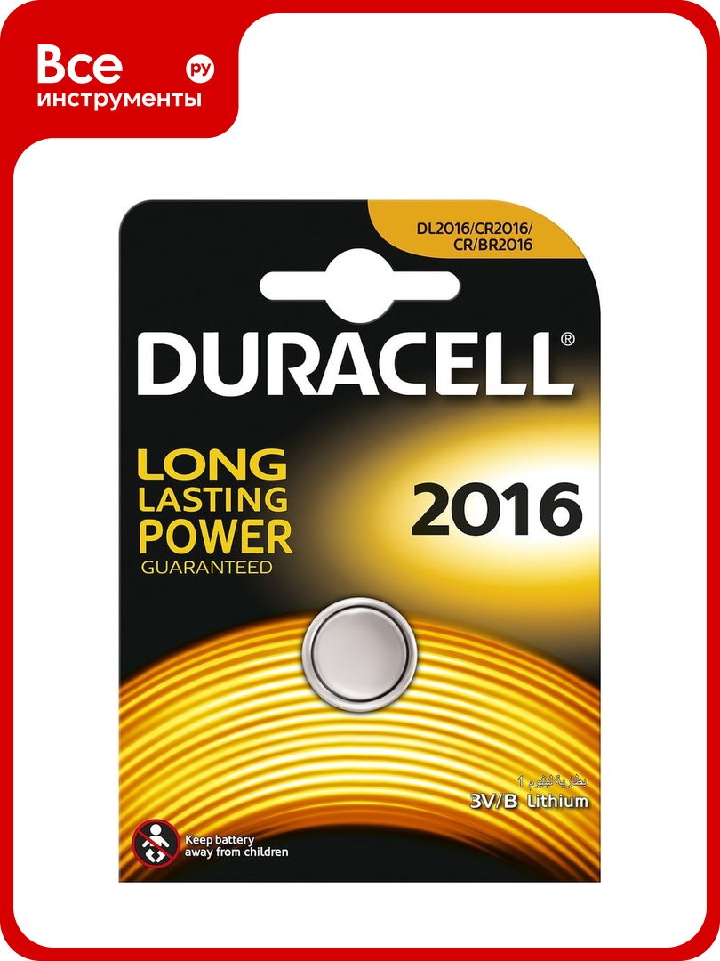 Элемент питания Duracell CR2016 1шт C0004815 литиевый плоский элемент для небольших электронных устройств
