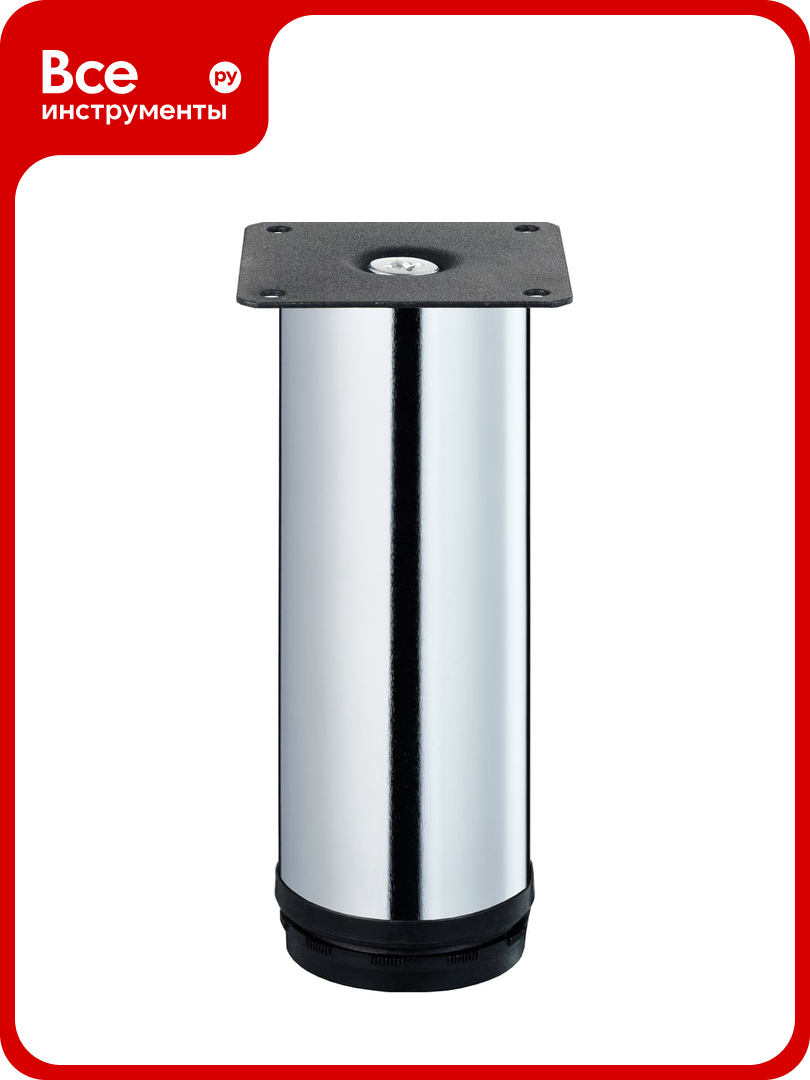 Ножка Tech-Krep D50х150 круглая, регулируемая, хромированная, изготовлена из углеродистой стали, с круглым сечением