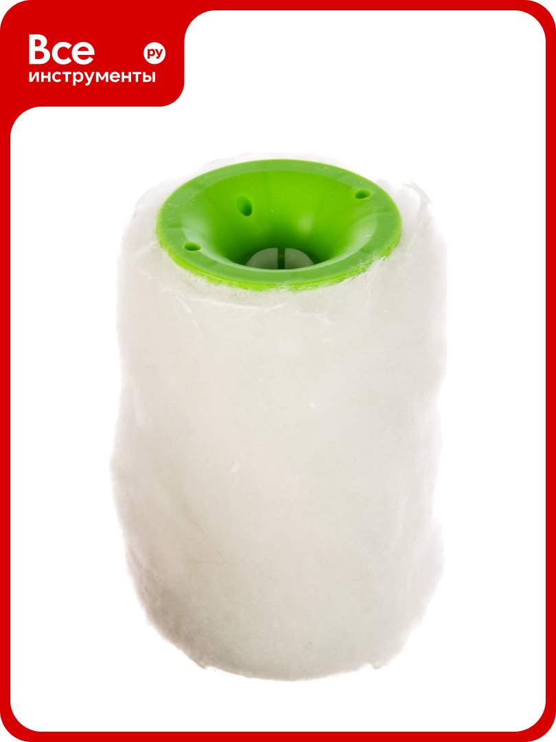 Валик из искусственного меха, 100 мм, ворс 15 мм, D - 48 мм, полиэстер СИБРТЕХ 80116