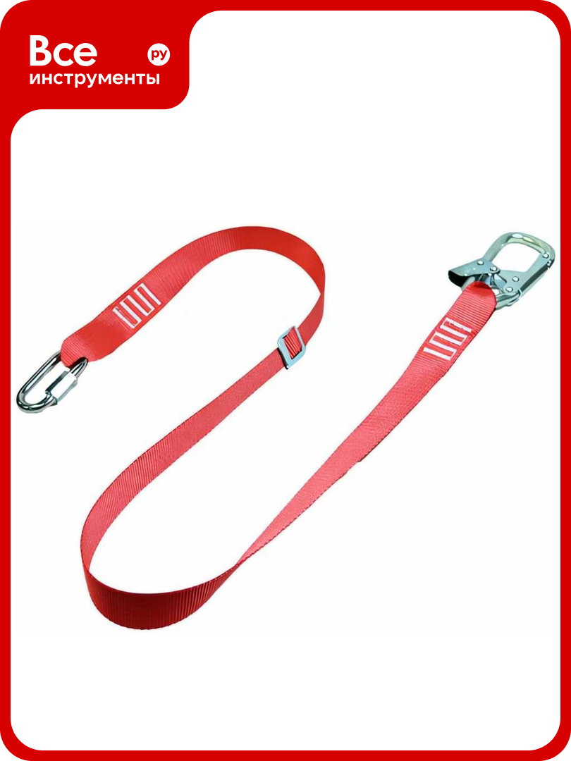 Строп ленточный регулируемый Ар с карабинами ТМ Gigant Ар КР-03; КР-05