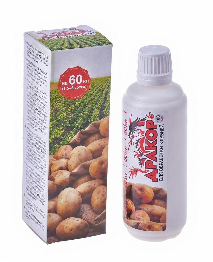 Дракор для обработки картофеля от колорадского жука, проволочника, тли, 100 мл