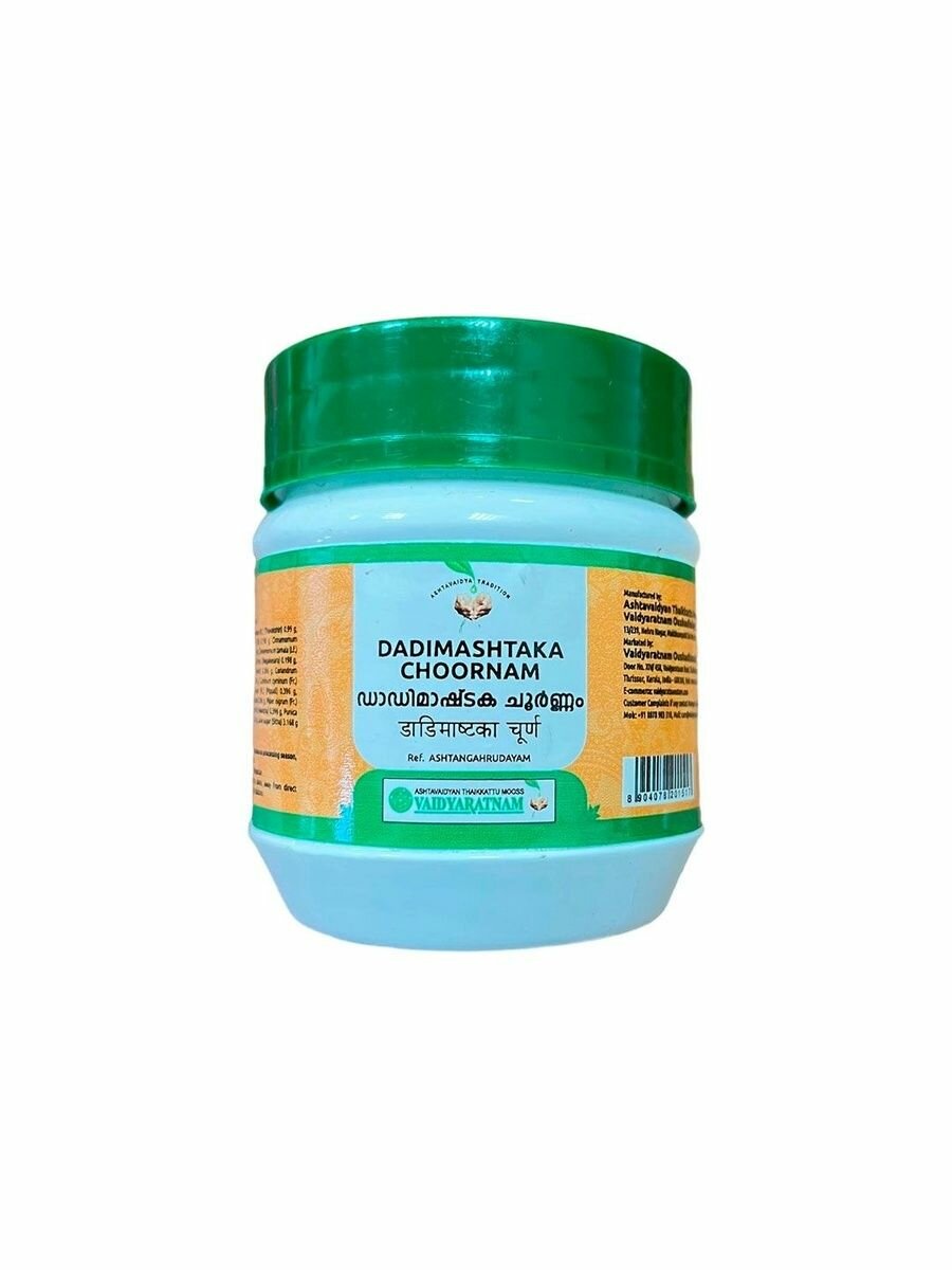 Дадимаштака Чурна - / Dadimashtaka Choornam Vaidyaratnam 50 гр