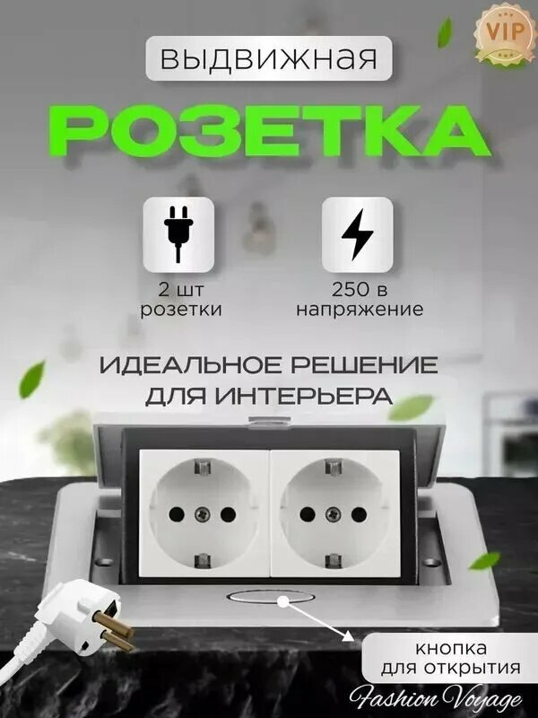 Встраиваемая выдвижная розетка в столешницу, 16А-250В, скрытой установки, блок для столов и навесных шкафов, мебели, удлинитель