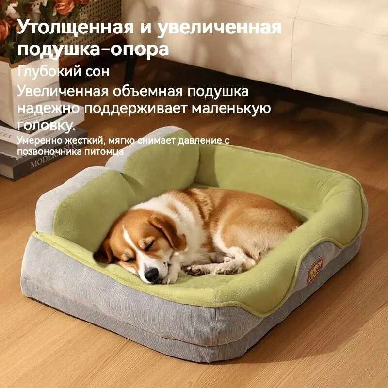 Лежанка для собак Кошки XL 75x60x20 см, зеленый, Мягкий, со спинкой