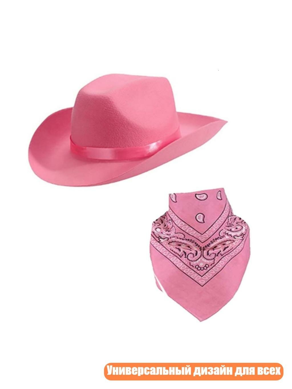 Платок-капюшон