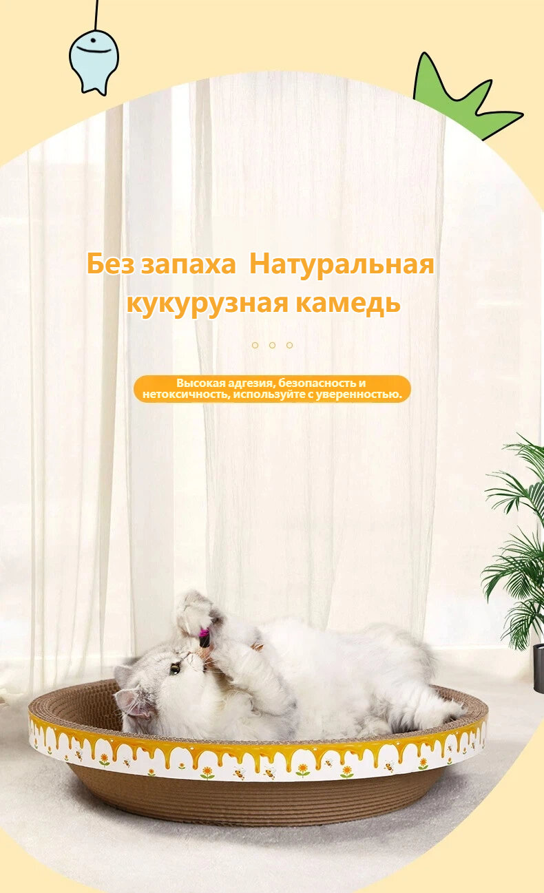 Когтеточка-домик круглый для котят, гофрированный картон, 40x40x9 см, подходят для домашних животных весом менее 5.0 кг