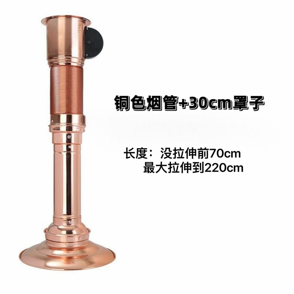 Телескопическая дымоудалительная труба в корейском стиле, вытяжка для барбекю, вентиляционная труба для корейского барбекю, гибкий шланг с вентилятором для дымоудаления