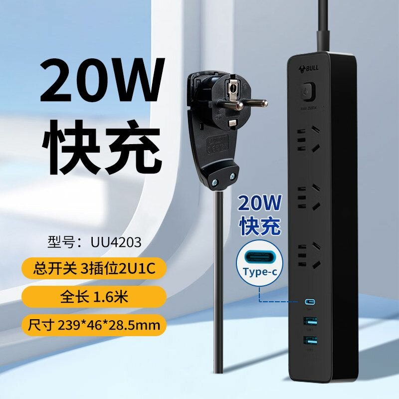 Европейский стандартный удлинитель, корейский адаптер, немецкий стандартный тайский конвертер, круглая розетка, европейская круглая вилка.