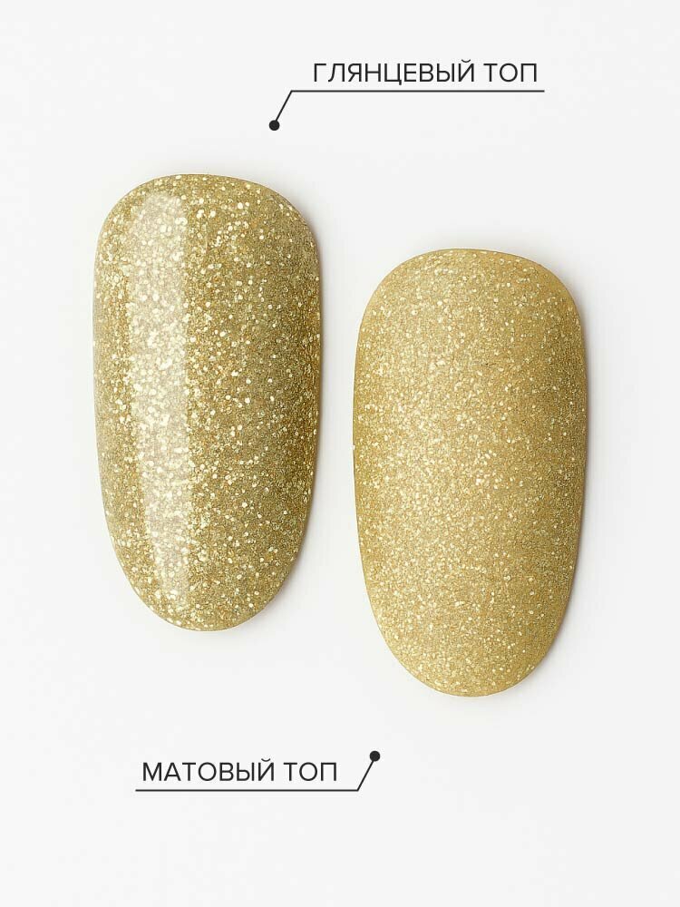 Гель-лак Uno Celebration - 048 Золотой - Gold, для ногтей, 8 г