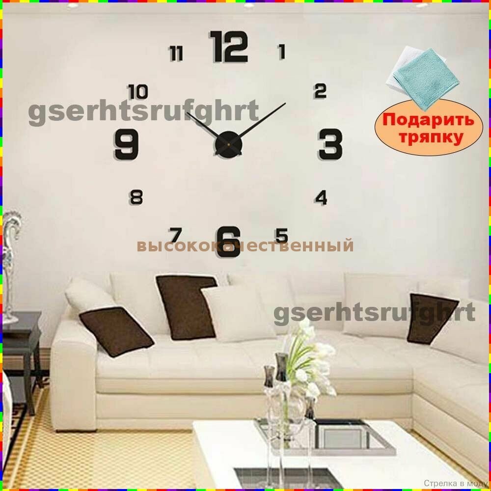 Светящиеся бесшумные настенные часы для дома стильный интерьерный декор, видимый в темноте