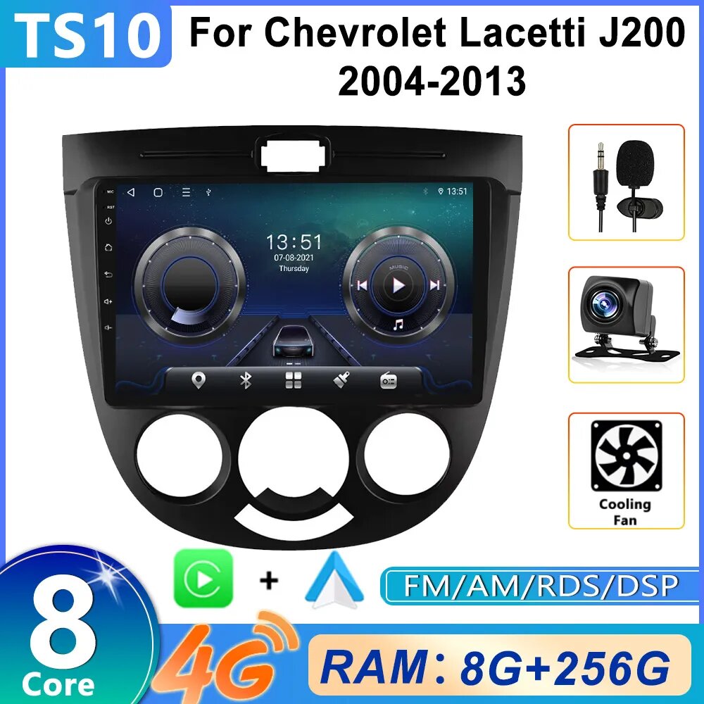 Dykucic Автомагнитола, диагональ: 9", 2 DIN, 8ГБ/256ГБ