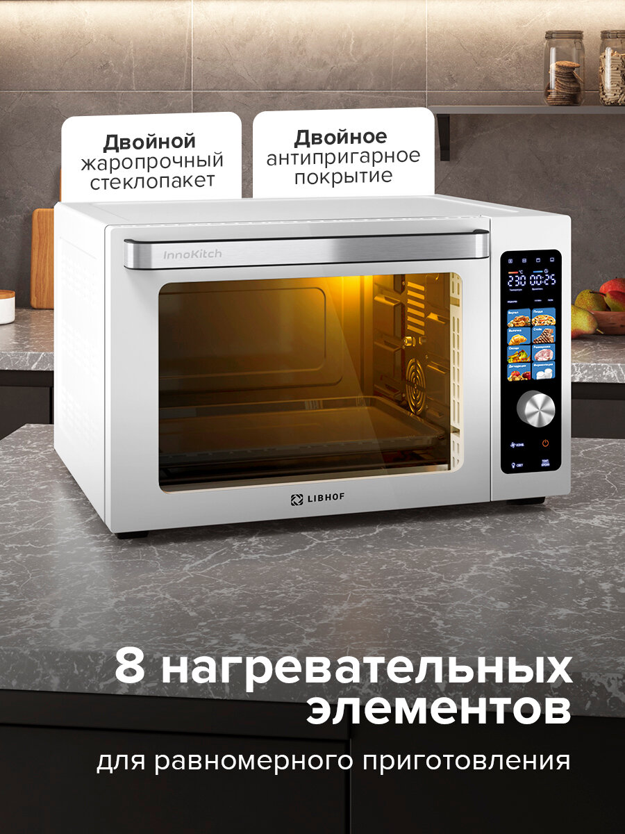 Мини-печь Libhof ESL-40 white, 8 режимов, конвекция, вертел, корзина для фритюра, цветной дисплей — фото 1