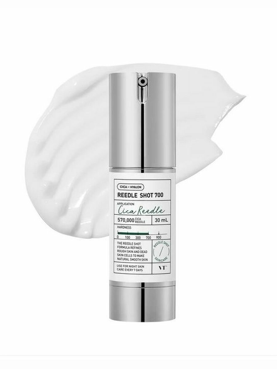 Бустер-сыворотка ночная с микроиглами 30ml VT Cosmetics Reedle Shot 700 №41040