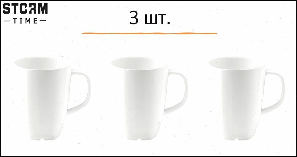 IKEA Кружка "IKEA VARDERA", 300 мл, 3 шт