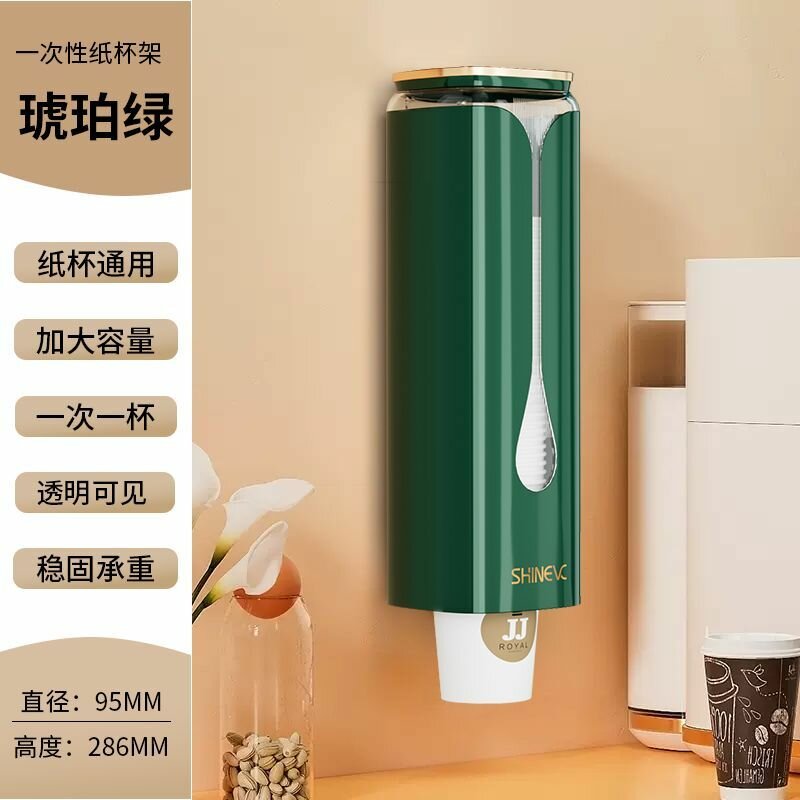 Одноразовый держатель для стаканов, диспенсер для воды, артефакт хранения бумажных стаканов, без сверления, высококачественная подставка для бумажных стаканов
