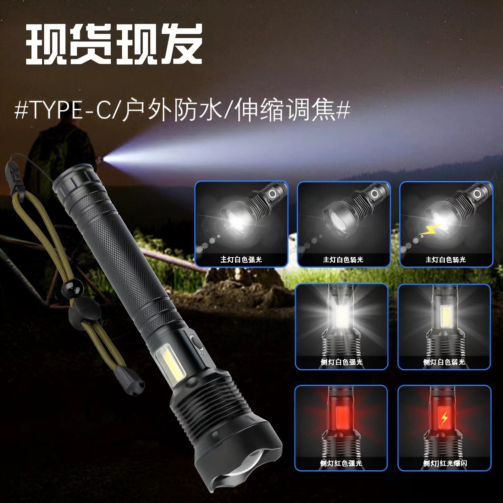 Длинный фонарь P160 с TYPE-C кабелем и 2x батареями 26650, USB-зарядка, высокая мощность светодиодов