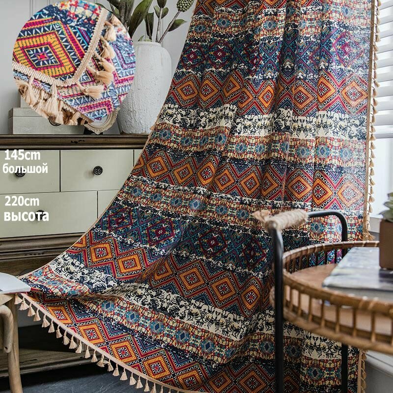 IKEA Тюль 220x145 см крепление Кулиска, коричнево-красный